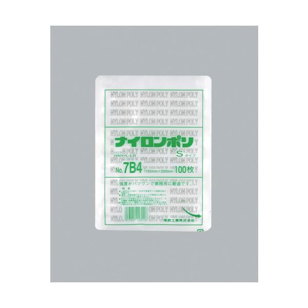 特長●-40℃の冷凍食品包装から105℃30分のボイル巾広く対応しています。●バリア性があります。●Rカットが入っています。用途●-40℃の冷凍食品包装から105℃30分のボイル巾広く対応しています。●真空仕様●縦(mm)：200●横(mm...