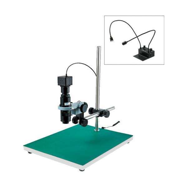 特長●新定番USBカメラ × 定番ズームレンズ●高さもある大きい観察対象に最適（スポット照明付）●価格と性能を両立した300万画素USBカメラのセットです。●フレキシブルアームのスポット照明付き。●レンズは倍率のみ調整可能なズームレンズで、...