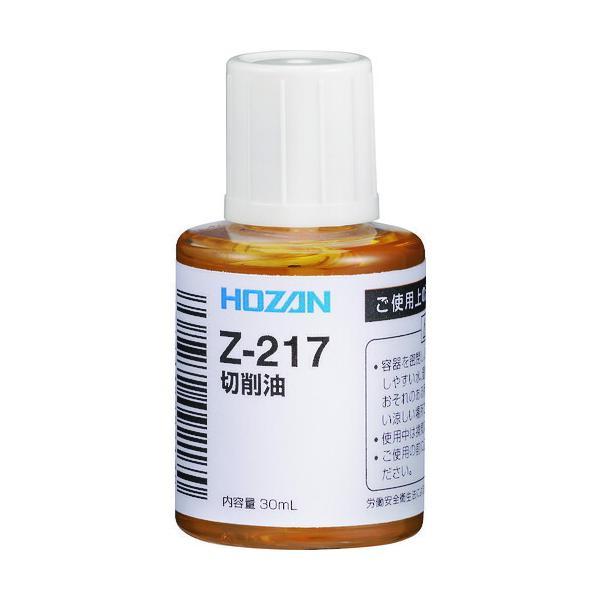 特長●小容量のハケ付小瓶入りのオイルです。●金属の切断や、タッピング加工の際に塗布する切削油です。●加工する部分に塗ってご使用ください。●非塩素系の切削油のため、鉄・非鉄金属に使用可能です。●※銅は腐食させる恐れがあるため、使用しないでくだ...