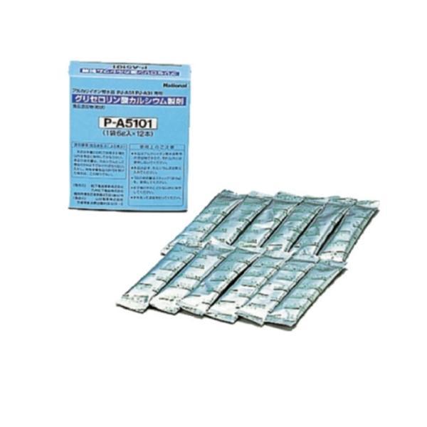 ●指定のpH値が得られないときに使用します。●付属品とは包装が異なります。●対応品番： PJ-120MR、PJ-M5、PJ-T50、PJ-UA35、PJ-UA35DCL、PJ-UA35DSW、PJ-UA51E、TK-AB40、TK-AS10...