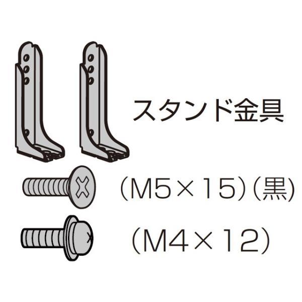 ●対応する本体商品： TH-47AS650、TH-48AX700、TH-50C300、TH-55AS650、TH-42C300、TH-55AX700、TH-42AS650、TH-50C305、TH-50A305、TH-40AX700、TH-...