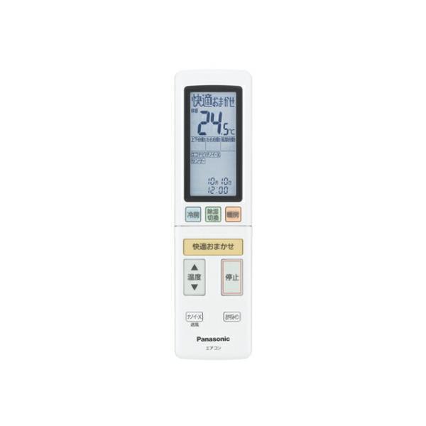 ●対応する本体商品： CS-80HV2E6、CS-90HV2E6、CS-28HVE6、CS-56HV2E6、CS-63HV2E6、CS-40HV2E6、CS-22HVE6、CS-71HV2E6、CS-25HVE6、CS-36HVE6※この商...