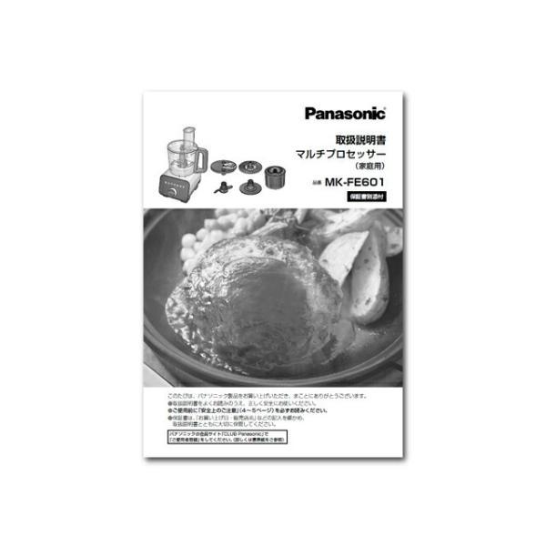 ●対応する本体商品： MK-FE601-S【メーカー名】パナソニック（株）【メーカー品番】AUZ50-157