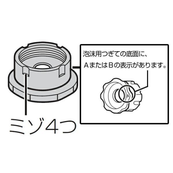 ●対応する本体商品： TK-HS91-W、TK-HS70-W、TK-AS10、TK-CJ11-W、TK-CS40-R、TK-CS40-S、TK-CJ01-W、TK-AS43-P、TK-AS44-P、TK-AJ01-PN、TK-AJ11-PN...