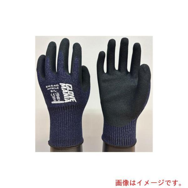 特長●てのひらにニトリルゴムをコーティングし耐油性、耐摩耗性に優れた耐切創手袋です。仕様●色：ネイビー●サイズ：L●全長(cm)：25●手のひら周り(cm)：20●中指長さ(cm)：8.2●厚さ(mm)：1.5●ゲージ数：13●EN388 ...