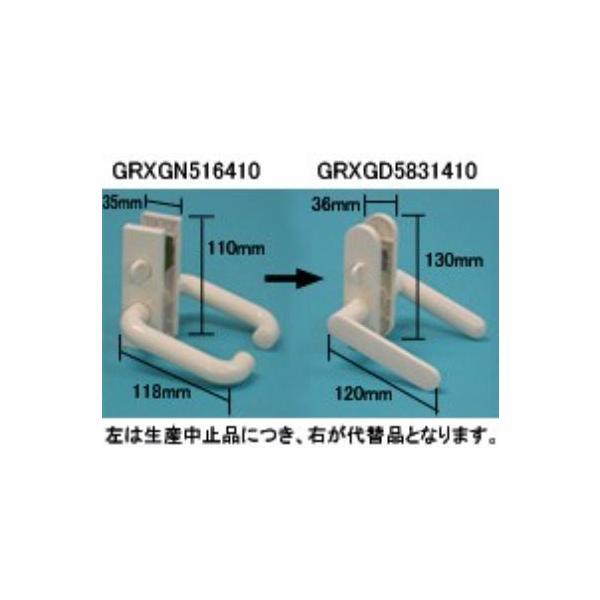 ●材質： 樹脂製●サイズ： レバーの長さ120mm●対象本体品番： GR9GS、GR9HS、GRXGD5613、GRXGD5614、GRXGD58111、GRXGD58112、GRXGD581121、GRXGD58113、GRXGD5812...