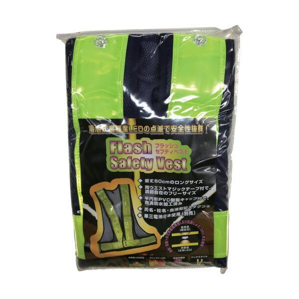 特長●高輝度LEDで昼夜問わずの視認性を確保●着丈60cmのロングサイズ●調節可能な両ウエストマジックテープ付●雨滴防水加工のPVCキャップでLEDを保護●氏名・社名・血液型記入タグ付●電池ボックス収納ポケット付●単三電池2本使用 (別売)...