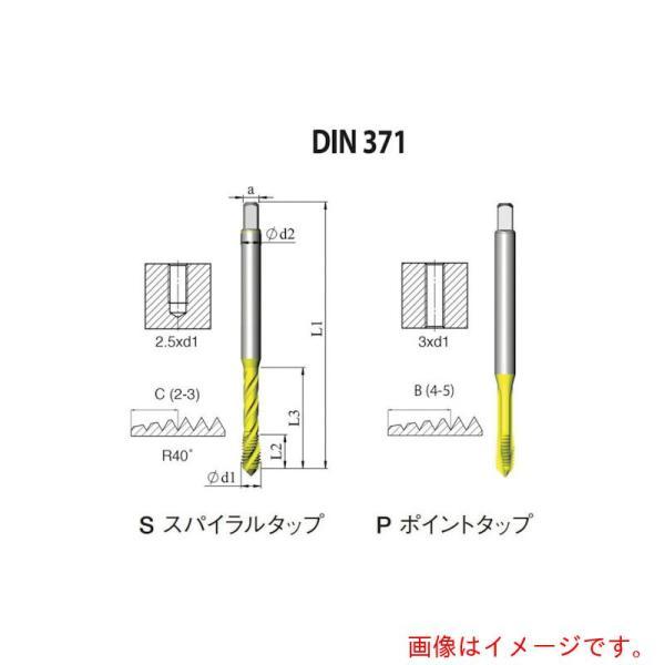 特長●止まり穴の加工に適したスパイラルタップです。●XT5のゴールドコーティングにより広範囲のワーク材質に対応可能で、不安定な機械の条件下でも適応します。仕様●精度：2B●呼び寸法：UNCNo.4●ねじ長さ(mm)：5●全長(mm)：56●...