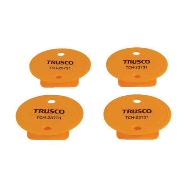 【特長】●梱包作業の便利グッズです。●開封された段ボールのフタを再度、仮閉めして、保管することが可能です。●直径（mm）： 65●厚さ（mm）： 15●TRUSCO 段ボールクリップ 4個セット●材質： ABS樹脂●質量： 46g【メーカー...