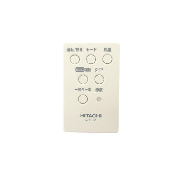 ●適用製品型式： EP-EV65、EP-EV70S、EP-EX50、EP-GD12、EPR-32【メーカー名】日立グローバルライフソリューションズ（株）【メーカー品番】EP-EV65-010