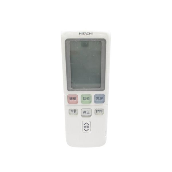 ●適用製品型式： RAMP-25CS、RAMP-25CSH、RAMP-28CS、RAMP-36CS、RAMP-36CSH、RAMP-40CS、RAMP-50CS、RAMP-50CSH、RAMP-56CS、RAR-5C1【メーカー名】日立グロ...