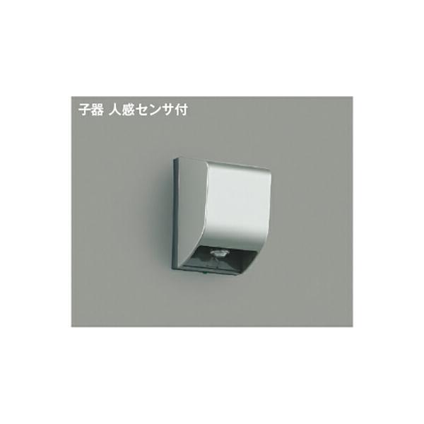 ●部位・材質・色・仕上げ： 本体:プラスチック・シルバー色●サイズ： 高-120 幅-80 出幅-76mm 重-0.2kg●照度センサ付●AE40220Eに12台まで動作連動可能【メーカー名】コイズミ照明（株）【メーカー品番】AE40221E