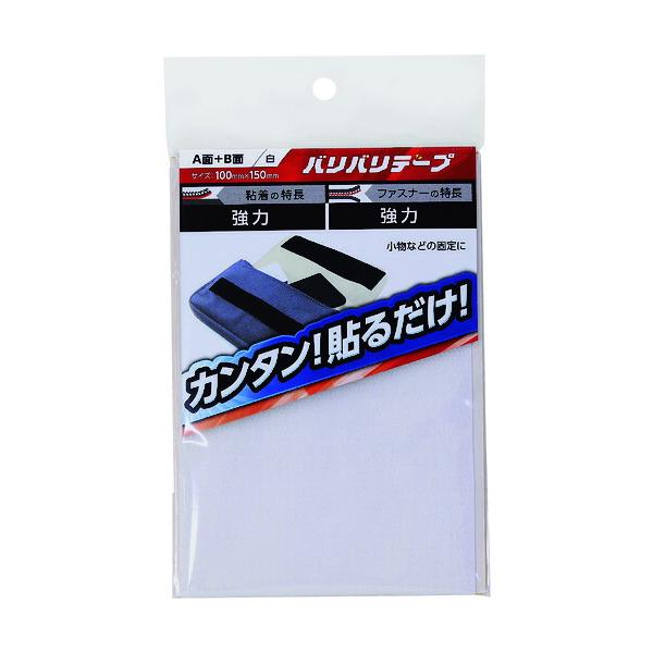 特長●繰り返し何度も剥がして使用できます。●柔らかい素材なので肌あたりも柔らかです。用途●小物などの固定に。仕様●色：白●幅(mm)：100●長さ(mm)：150●粘着仕様：強力ファスナー仕様:強力質量・質量単位●26.0g【メーカー名】和...