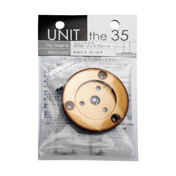 特長●手すり用の取付金具で、丸棒の太さ３５ｍｍに対応します。仕様●適合パイプ径(mm)：35●35φ用質量・質量単位●70.0g【メーカー名】和気産業（株）【メーカー品番】HIT307