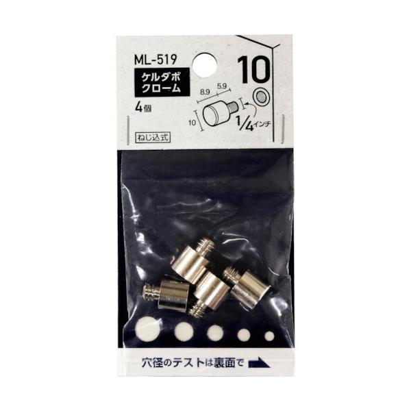 特長●ねじ込み式なので強度があります。用途●キャビネット・書棚等の棚受け用ダボとして。仕様●色：メッキ●タイプ：ねじ込み●ねじ部長さ(mm)：5.9●A(mm)：10●B(mm)：8.9●C(mm)：5.9●D(mm)：1/4インチ●ねじ込...