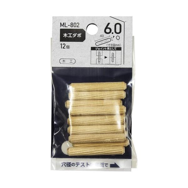 特長●ダボ穴に挿入し木材を連結させます。用途●移動棚を四隅で支える用。仕様●タイプ：差込材質●木質量・質量単位●3.0g【メーカー名】和気産業（株）【メーカー品番】ML802