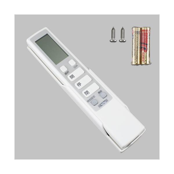 ●窓シャッタークワトロ専用。ガレージシャッタークワトロにはご使用できません。●色： ホワイト●内容物： 本体×1、取付ネジセット×1、取扱説明書×1、電池（単4）×2●使用対象商品名・発売時期： アリーズ・イタリヤSRS 03/10〜、窓シ...