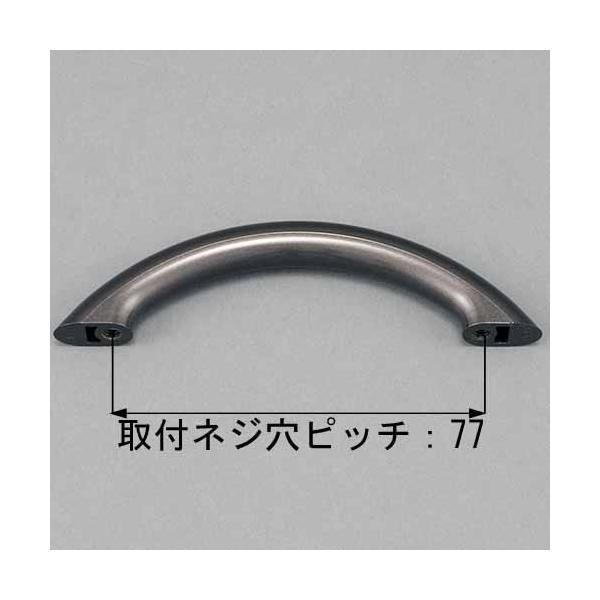 ●ネジは付属しておりません。必要なお客様は別途購入をお願いいたします。尚、ネジの選択にはネジの頭形状、扉の厚さを確認して選択してください。●品種： ハンドル型●色： パールブラウン●内容物： 本体×1●寸法： 穴ピッチ77ミリ●材質： 樹脂製