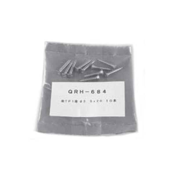 ●使用対象商品名・販売期間： 共通●不燃用丁番座取付け用ねじ●10本入り【メーカー名】（株）LIXIL【メーカー品番】QRH684