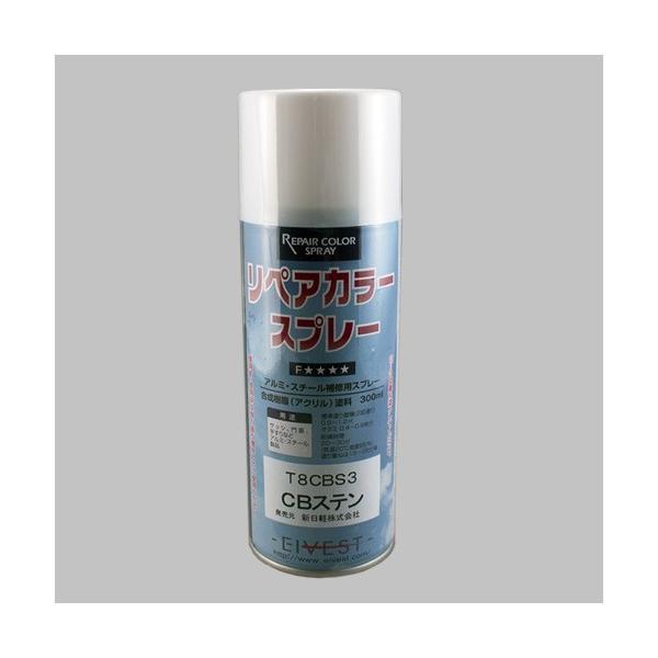 ●新日軽ブランド用窓サッシ、エクステリア製品にお使い下さい。●色： CBステン●内容物： 1本