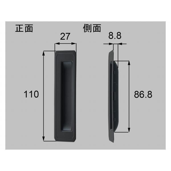 ●色： ブラック系●対応商品： アルミサッシ/テクト2/アルプラ70/アルプラ70MS/MH_72型/MH_12型/MH_AW1/MH_AW2/アルプラ70/アルプラ70MS●備考： 新日軽部品コード:KH1024‐01BL【メーカー名】（...