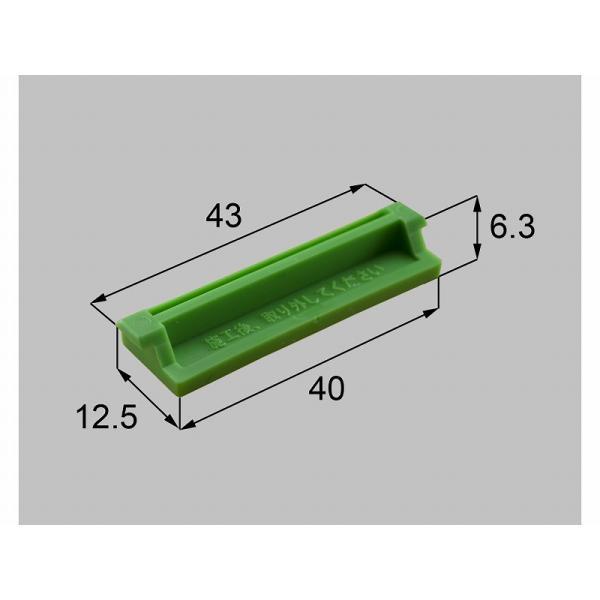 ●色： グリーン系●対応商品： アリッツPG/アリッツSG/アルプラクラスK3/アルプラクラスK4●備考： 新日軽部品コード:ETC4739‐01GS【メーカー名】（株）LIXIL【メーカー品番】SVEA583S01