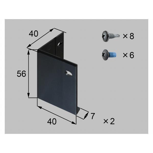 ●色： ブラック系●対応商品： トップライト5型●備考： CY1148 2個、L3TB4X08S 6本、LDAP4X10W 3本【メーカー名】（株）LIXIL【メーカー品番】S8SE1301A