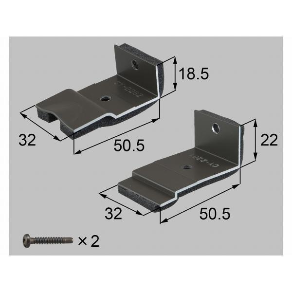 ●色： ブラウン系●対応商品： アルプラクラスK3●備考： 新日軽部品コード:SK1486‐01LT。上端キャップ:CY2281（1）、下端キャップ:CY2282（1）、取付ねじ（2）【メーカー名】（株）LIXIL【メーカー品番】SVEA8...