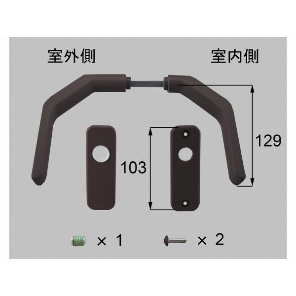 ●対応商品： アルプラ70MS/アルプラクラス/アルプラ70MS/アルプラクラスK3●備考： 新日軽部品コード:SD1236‐01VA。内ハンドル・台座（各1）:茶系、外ハンドル・台座（各1）:茶系、取付ねじ（M4x12トラス）x2、緩み止...