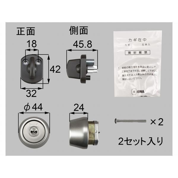 ●色： ブラウン系●対応商品： アリッツエアパス●備考： PSシリンダーセット:1個、サムターンユニット:2個、シリンダー取付ねじ:2本【メーカー名】（株）LIXIL【メーカー品番】TX5KBOXC