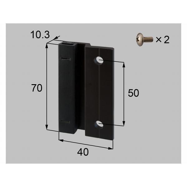 ●色： ブラウン系●対応商品： MV超高級鋳物門扉/SV/アイアンティーク/オルテーヌ/シャルル/ディズニー/春霞/プリオラ/プレサージュ/プレジール/フロライン/マイポーチ/レシェンテ●備考： ピース・クリップ（1）、トラスねじM5x12...