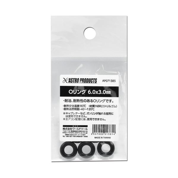 仕様●インストアコード：CA-3d質量・質量単位●0.002kg【メーカー名】（株）ワールドツール【メーカー品番】2007000013854