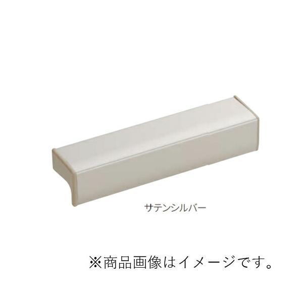 ●材質： アルミ＋ABS樹脂●仕上： サテンシルバー●付属ネジ： トラス小ネジ M4×30●取付ピッチ可変タイプ●L=140、H=18、W=9、W1=16、有効ネジ深さ=14mm（図参照）【メーカー名】（株）MARUKI HARDWARE ...