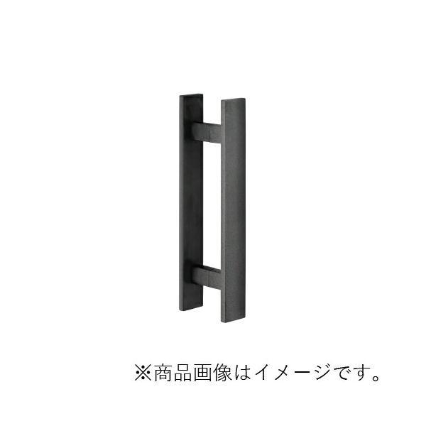 ●ブラックシールド仕上は、指紋や皮脂等の汚れが目立たず、モダン調、アンティーク調、和風と様々なシーンに合います。●サイズ： 600●材質： ステンレス●仕上： ブラックシールド●付属ネジ： M6×65mm、M6×70mm●適応扉厚： 25〜...