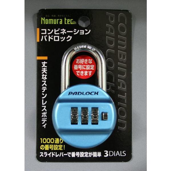 ●お好みの番号に何度でも変えられるダイヤル式の南京錠です。●丈夫なステンレスボディ、1000通りの番号を設定！スライドレバーで番号設定が簡単。●物置・ゴミ置き場・門扉・倉庫に。●本体サイズ： 48×80×30mm【メーカー名】（株）ノムラテ...