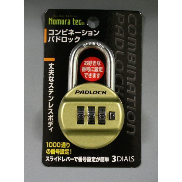 ●お好みの番号に何度でも変えられるダイヤル式の南京錠です。●丈夫なステンレスボディ、1000通りの番号を設定！スライドレバーで番号設定が簡単。●物置・ゴミ置き場・門扉・倉庫に。●本体サイズ： 48×80×30mm【メーカー名】（株）ノムラテ...