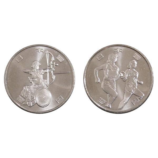 ◆東京2020パラリンピック競技大会記念 100円クラッド貨幣 3次 2種セット2020年(令和2年)発行 夏季パラリンピック記念貨幣セット内容：絵柄2種 各1枚 計2枚セット発行：令和2年(2020)1月28日(火)図案：(表) アーチェ...