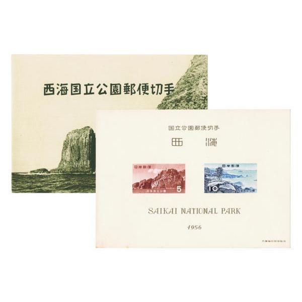 ◆第1次国立公園 西海 小型シート タトウ付き 昭和31年(1956) 極美品発行日：昭和31年(1956)10月1日額面：5円／10円意匠：大瀬崎／九十九島状態：極美品／経年による黄ばみや多少のよれ、シミ等がありますが、目立った傷みや折れ...