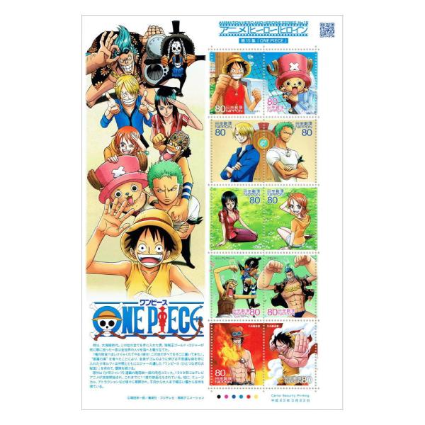 ◆アニメ・ヒーロー・ヒロインシリーズ 第15集 ONE PIECE 平成23年(2011)発行日：平成23年(2011)3月23日(水)額面：80円×10枚状態：未使用品／経年による若干のよれ等があります。※画像はサンプルです。画像と同程度...