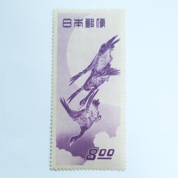 ◆未使用　切手趣味週間　月に雁　8円(0-4A)金額：8円発行：昭和24年(1949)11月1日図案：月に雁(安藤広重)状態：比較的きれいな状態ですが、少々色ヤケや剥がし跡等がございます。※新品・未使用品をお求めのお客様はご購入をご遠慮下さ...