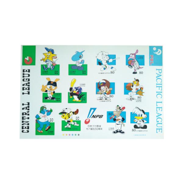 ◆日本プロ野球セパ誕生50周年 (シール式) 平成11年(1999) 80円切手 12種シート発行日：平成11年(1999)10月22日額面：80円×12枚状態：未使用品／経年による若干の黄ばみ・よれ等があります。※画像はサンプルです。画像...