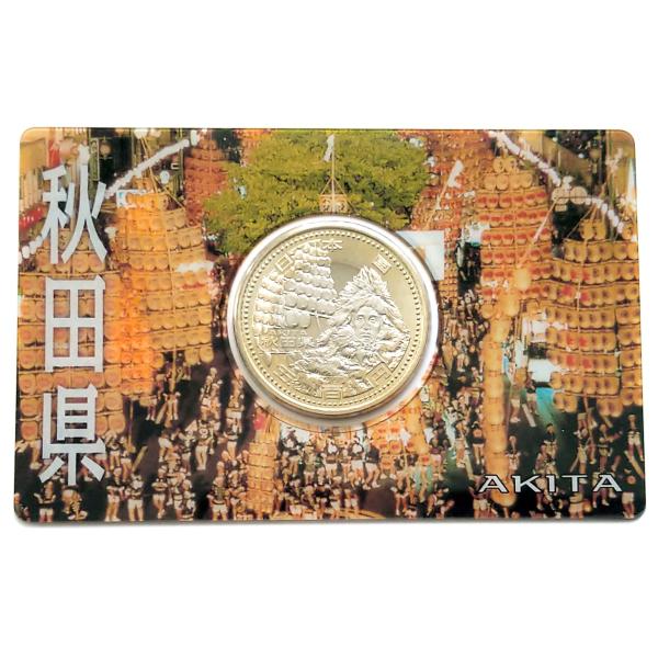 ◆地方自治法施行60周年記念 秋田県 500円バイカラー・クラッド貨幣 カード型ケース 平成23年(2011)発行日：平成23年(2011)図案：白瀬矗と竿燈／古銭のイメージ品位：銅750／亜鉛125／ニッケル125量目：7.1g直径：26...