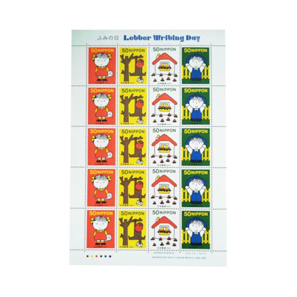 ◆ふみの日 平成14年(2002)  50円切手 20枚4種シート発行日：平成14年(2002)7月23日額面：50円×20枚状態：未使用品／経年による若干の黄ばみ・よれ等があります。※画像はサンプルです。画像と同程度の商品をお送りいたしま...