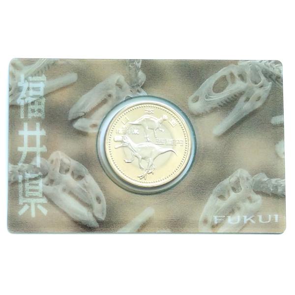 ◆地方自治法施行60周年記念 福井県 500円バイカラー・クラッド貨幣 カード型ケース 平成22年(2010)発行日：平成22年(2010)図案：恐竜／古銭のイメージ品位：銅750／亜鉛125／ニッケル125量目：7.1g直径：26.5mm...