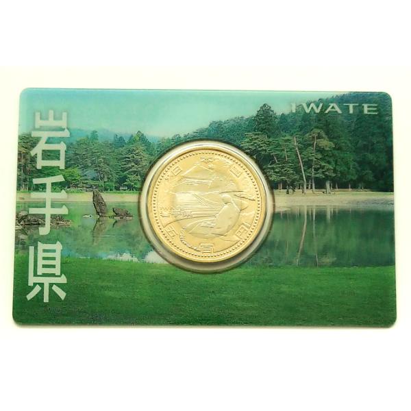 ◆地方自治法施行60周年記念 岩手県 500円バイカラー・クラッド貨幣 カード型ケース 平成23年(2011)発行日：平成23年(2011)図案：中尊寺金色堂新覆堂と毛越寺曲水の宴／古銭のイメージ品位：銅750／亜鉛125／ニッケル125量...