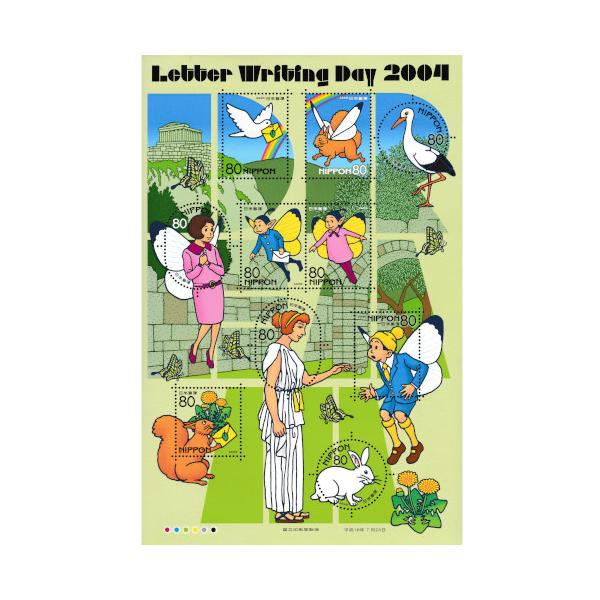 ◆ふみの日 平成16年(2004)  80円切手 10種シート発行日：平成16年(2004)7月23日額面：80円×10枚状態：未使用品／経年による若干のよれ等があります。※画像はサンプルです。画像と同程度の商品をお送りいたしますが、状態は...