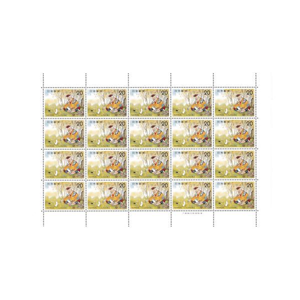◆昔ばなしシリーズ ねずみの浄土 出会い 昭和50年(1975) 20円切手 20枚シート発行日：昭和50年(1975)4月15日額面：20円×20枚意匠：出会い状態：未使用／経年による多少のよれ・シミ・5ｍｍ程の剥げ等があります。※画像は...
