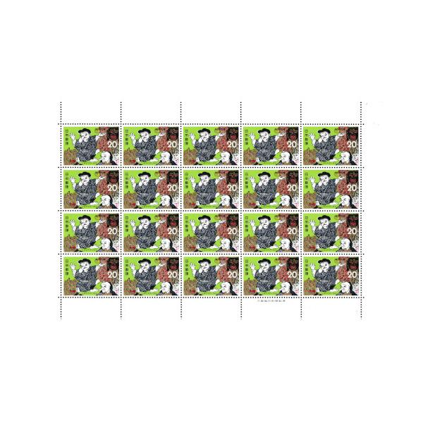 ◆昔ばなしシリーズ こぶとりじいさん 踊り 昭和49年(1974) 20円切手 20枚シート発行日：昭和49年(1974)9月9日額面：20円×20枚意匠：踊り状態：未使用／経年による多少のよれ・シミ等があります。※画像はサンプルです。画像...