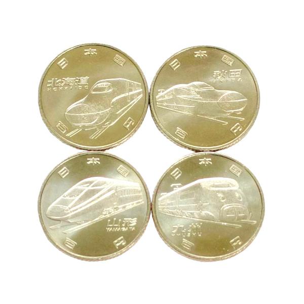 ◆新幹線鉄道開業50周年記念 100円クラッド貨幣 4種セット 山形 秋田 九州 北海道 平成28年(2016年)年号：平成28年(2016)4月20日図案(表面)：山形新幹線(E3系)／秋田新幹線(E6系)／九州新幹線(新800系)／北海...