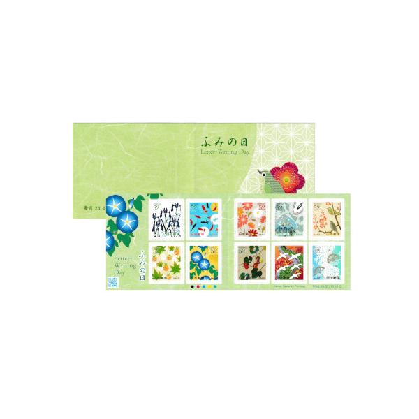 ◆ふみの日 平成26年(2014)  52円切手 10種 (シール式)発行日：平成26年(2014)7月23日(水)額面：52円×10枚意匠：杜若／金魚／秋の花／雪とうさぎ／梅と小鳥　　　きいちご／朝顔／からすうり／鶴／桜の川シート寸法：縦...
